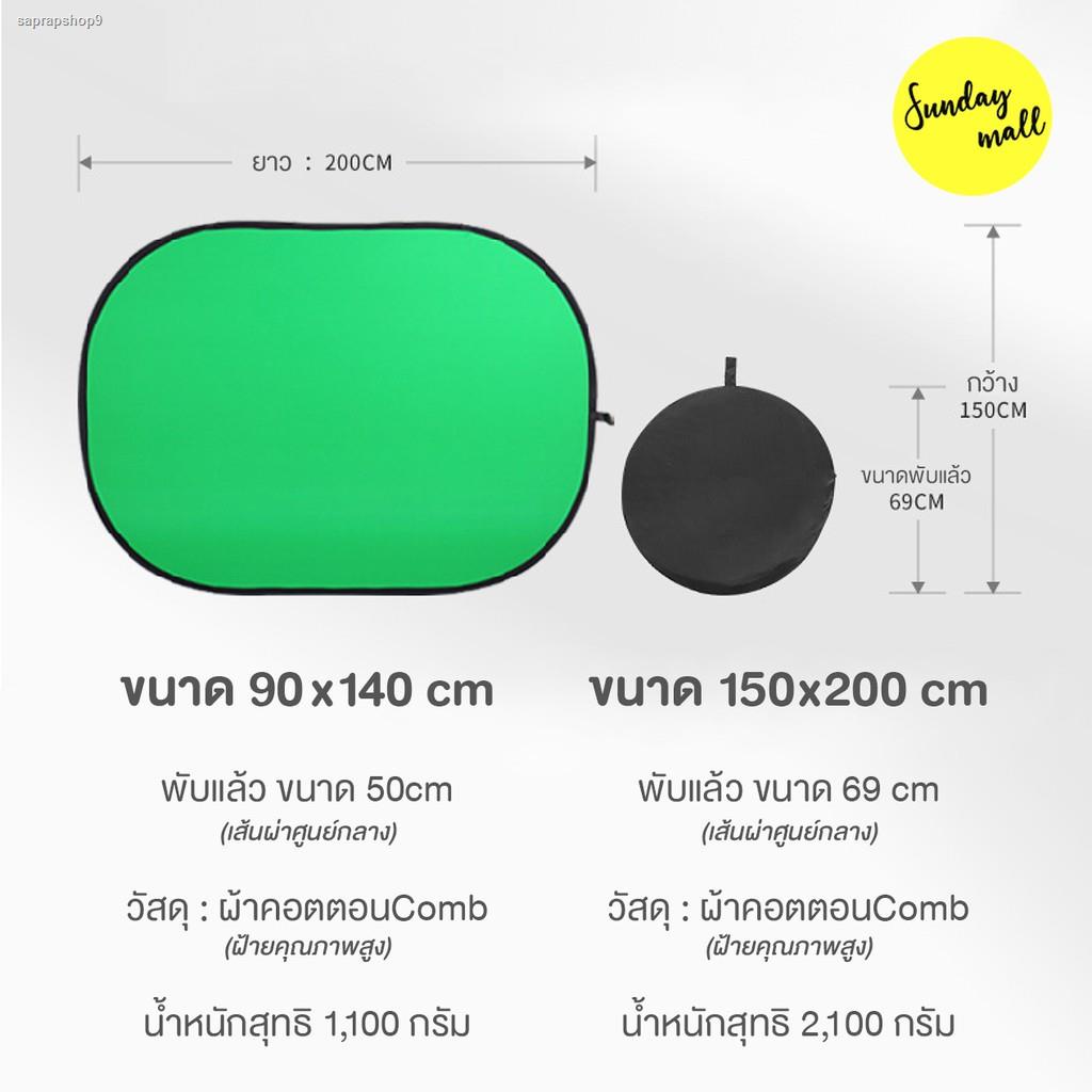 จัดส่งเฉพาะจุด จัดส่งในกรุงเทพฯGreenScreenขนาดใหญ่ ฉากเขียวพับได้ CG ...