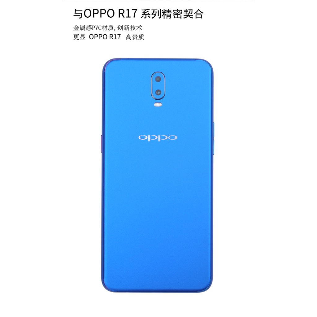 ฟิล์มสติ๊กเกอร์สําหรับติดโทรศัพท์มือถือ Oppo R 17 Pro - kmnmys.th - ThaiPick