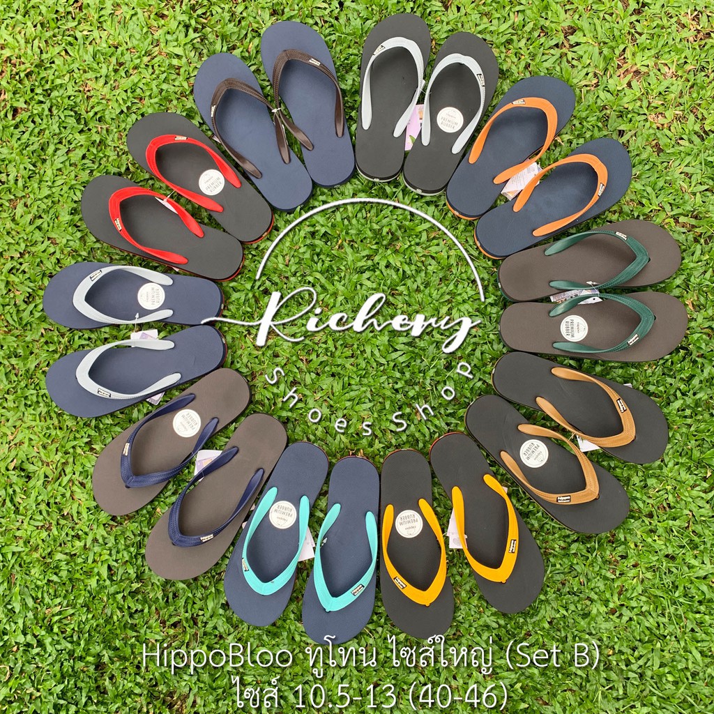รองเท้าแตะไซส์ใหญ่ HippoBloo ทูโทน เลือกเฉดสีได้ตามชอบ รองเท้าอยู่บ้าน รองเท้าแตะหูหนีบ รองเท้า ...