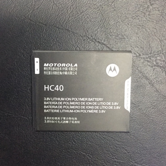 แบตเตอรี่ HC40 ถูกที่สุด พร้อมโปรโมชั่น ม.ค. 2026 | BigGoเช็คราคาง่ายๆ