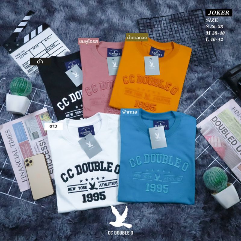 เสื้อยืดแขนสั้น CC.OOงานปักงานป้ายห้อย Cotton 100 (SMLXL)No.46 - small.room - ThaiPick