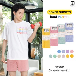Toogton boxer, ร้านค้าออนไลน์ | Shopee Thailand