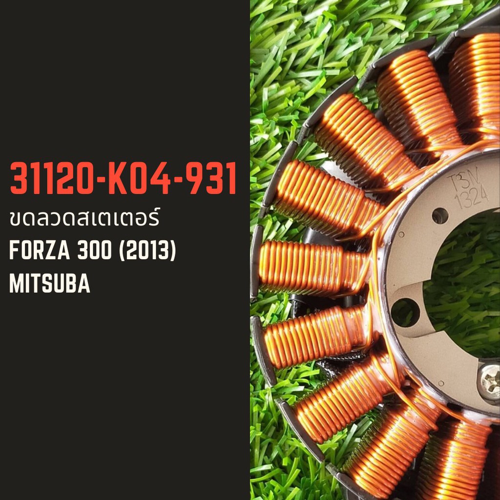 31120-k04-931 ถูกที่สุด พร้อมโปรโมชั่น เม.ย. 2025 | BigGoเช็คราคาง่ายๆ