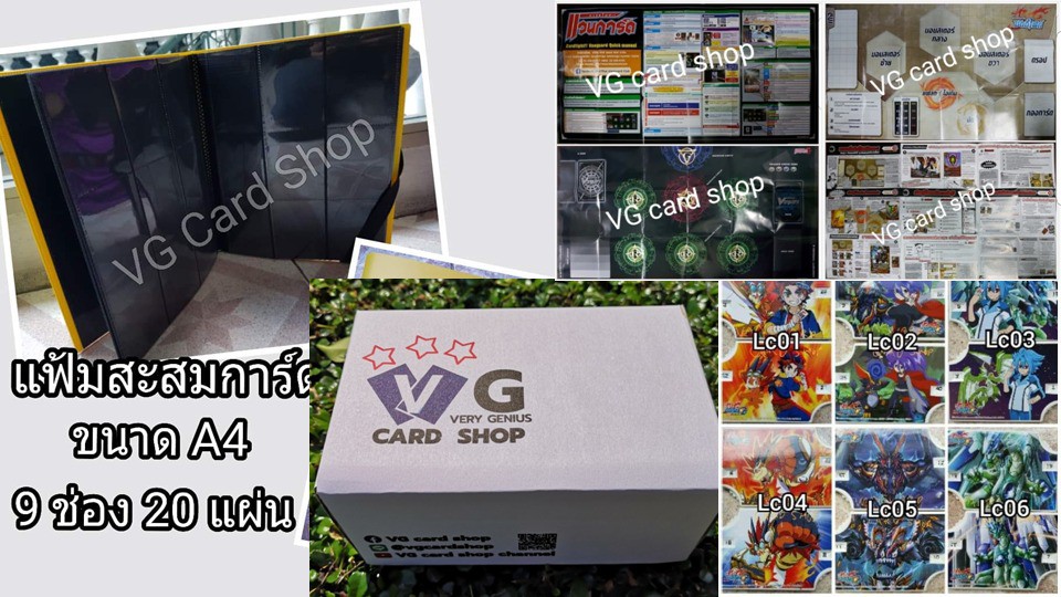 VG card shop, ร้านค้าออนไลน์ | Shopee Thailand
