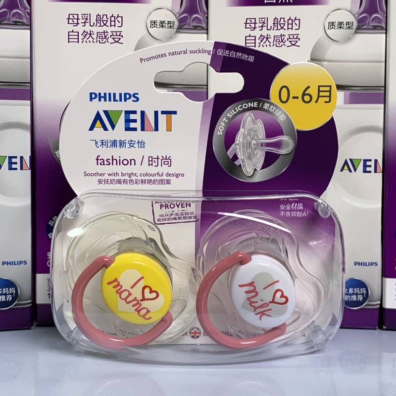 Philips AVENT Newborn Pacifier Baby and Infant Sleepy Nipple Silica Gel ...