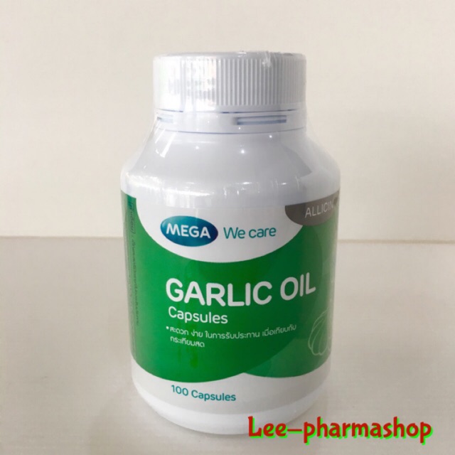 (2 ขวดราคาถูก) Mega Garlic oil 100แคปซูล/ขวด // Mega น้ำมันกระเทียม ลด ...