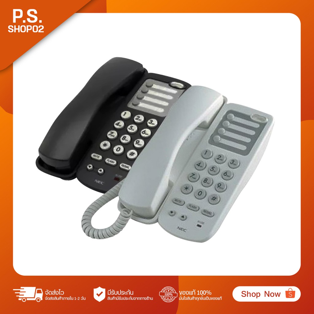 NEC AT-45 เครื่องโทรศัพท์ อนาล็อก - psshop02 - ThaiPick