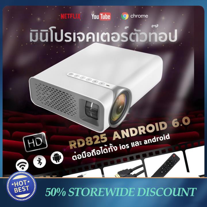 7.7ลดเพิ่มกรอก PEAK200 รุ่นใหม่ Projector CLOUD B220 ใหม่ ปี 2021 ระบบ Android มีแอพ Netflix ...