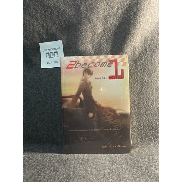 2 become 1 ถูกที่สุด พร้อมโปรโมชั่น มี.ค. 2025 | BigGoเช็คราคาง่ายๆ