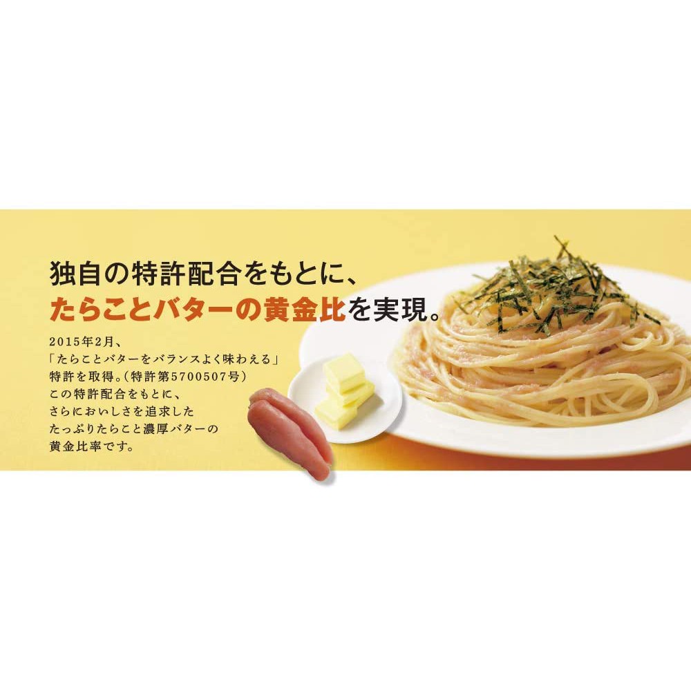 คิวพี kewpie tarako cod roe paste sauce 46g12paks not including ...