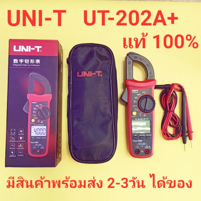 UNI-T UT202A+ Digital Clamp Multimeter AC/DC Voltmeter AC Current Meter,คิปแอมป์ดิจิตอลUT202A ...