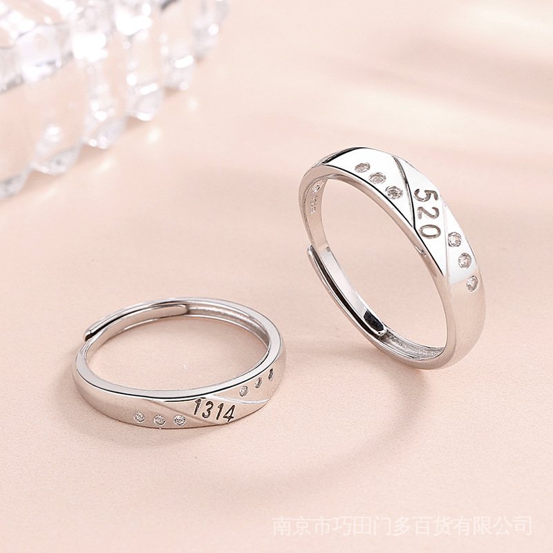 แหวนเงินแท้ เกรด 925 520 1314 แฟชั่นฤดูใบไม้ผลิ สําหรับคู่รัก 2022 - qiaotianduo.th - ThaiPick