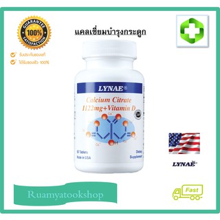 แคลเซียมซิเตรท ราคาพิเศษ | ซื้อออนไลน์ที่ Shopee ส่งฟรี*ทั่วไทย!