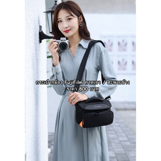 กระเป๋ากล้อง Fuji X-A2 XA3 XA5 XA7 XA10 XT10 XT20 XT30 XE2 XE3 XT100 X100T X100F X100 - camera ...