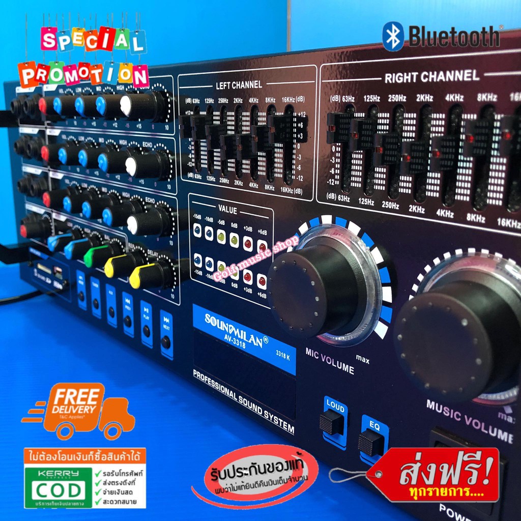 POWER AMPLIFIER AV-3318 K เพาเวอร์แอมป์ขยายเสียง แอมป์ขยายเสียง มี ...