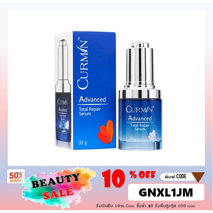 พร้อมส่ง ล็อตใหม่สุด Exp.0723 CURMIN Advanced Total Repair Serum 30 g. by GPO - dreamyland ...