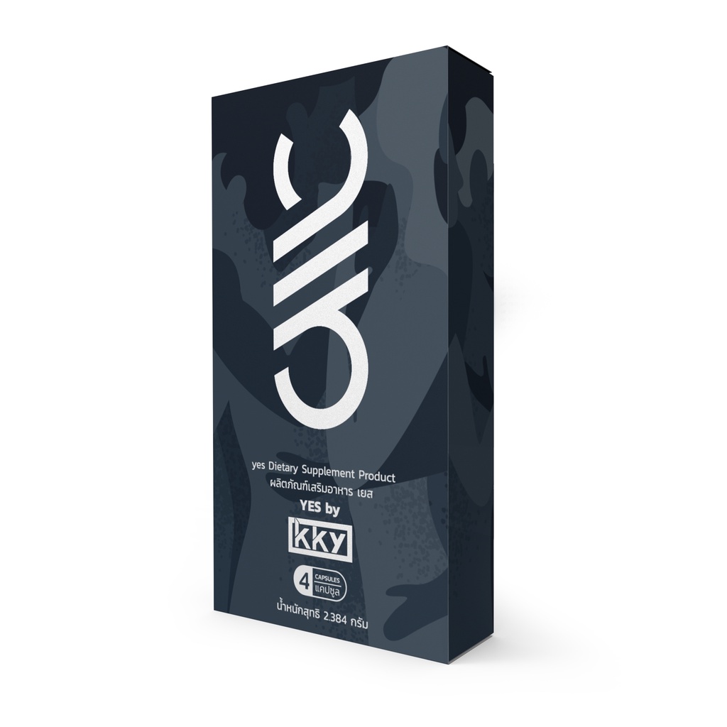YES อาหารเสริมผู้ชาย ( 1 กล่อง ) ย้อนเวลาสู่วัยหนุ่ม เพิ่มเวลารักของคุณให้นานขึ้นดั่งต้องการ ...