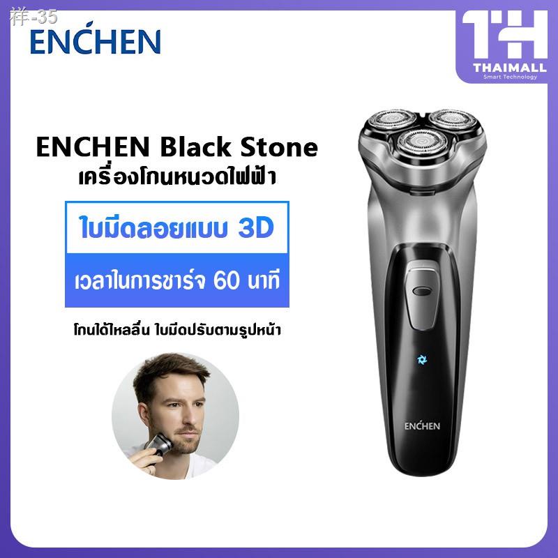 ENCHEN Electric Shaver Black Stone 3D ที่โกนหนวดไฟฟ้า รุ่นใหม่ ...