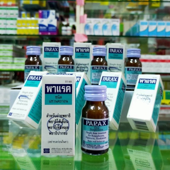 PARAX พาแรค ชนิดแขวนตะกอน ถ่ายพยาธิสุนัข แมว (ขวด) - kk_farmshop - ThaiPick