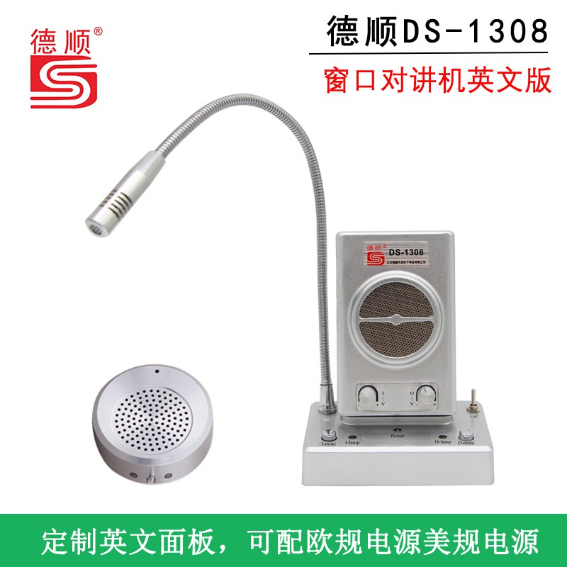 Deshun DS-1308 Window Walkie Talkie รุ่นภาษาอังกฤษ Two-way Intercom Bank โรงพยาบาลชาร์จมาตรฐาน ...