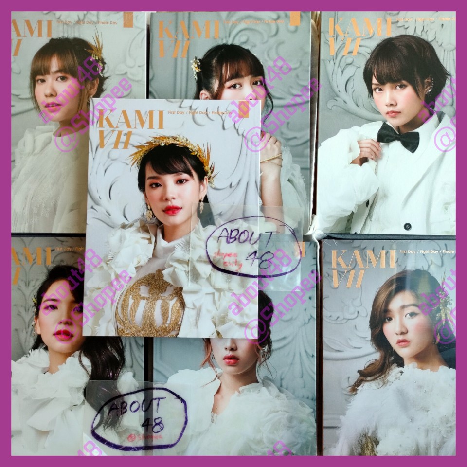 หนังสือ ฺคามิ7 BNK48 เฌอปราง มิวสิค เจนนิษฐ์ เนย อร โมบาย เจน Photobook ...