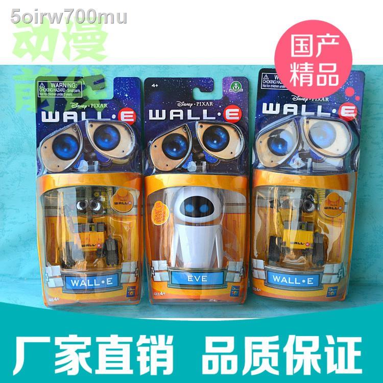 Ready StockTo Do The Model Genuine Wall.E Robot Mobilization Wali Robot ...