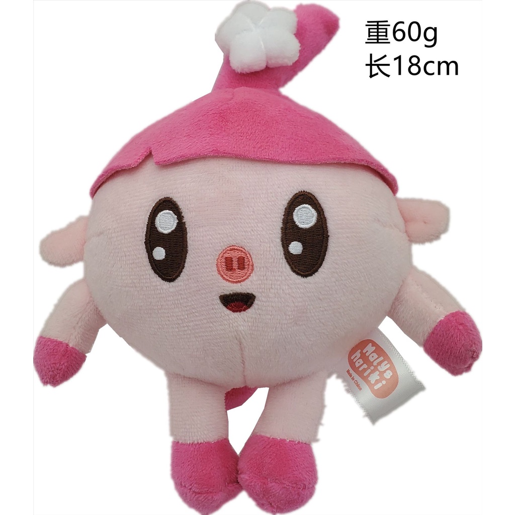 5Pcs Set BabyRiki Plush Toys Soft Stuffed Animals Kids Solar Bunny ...