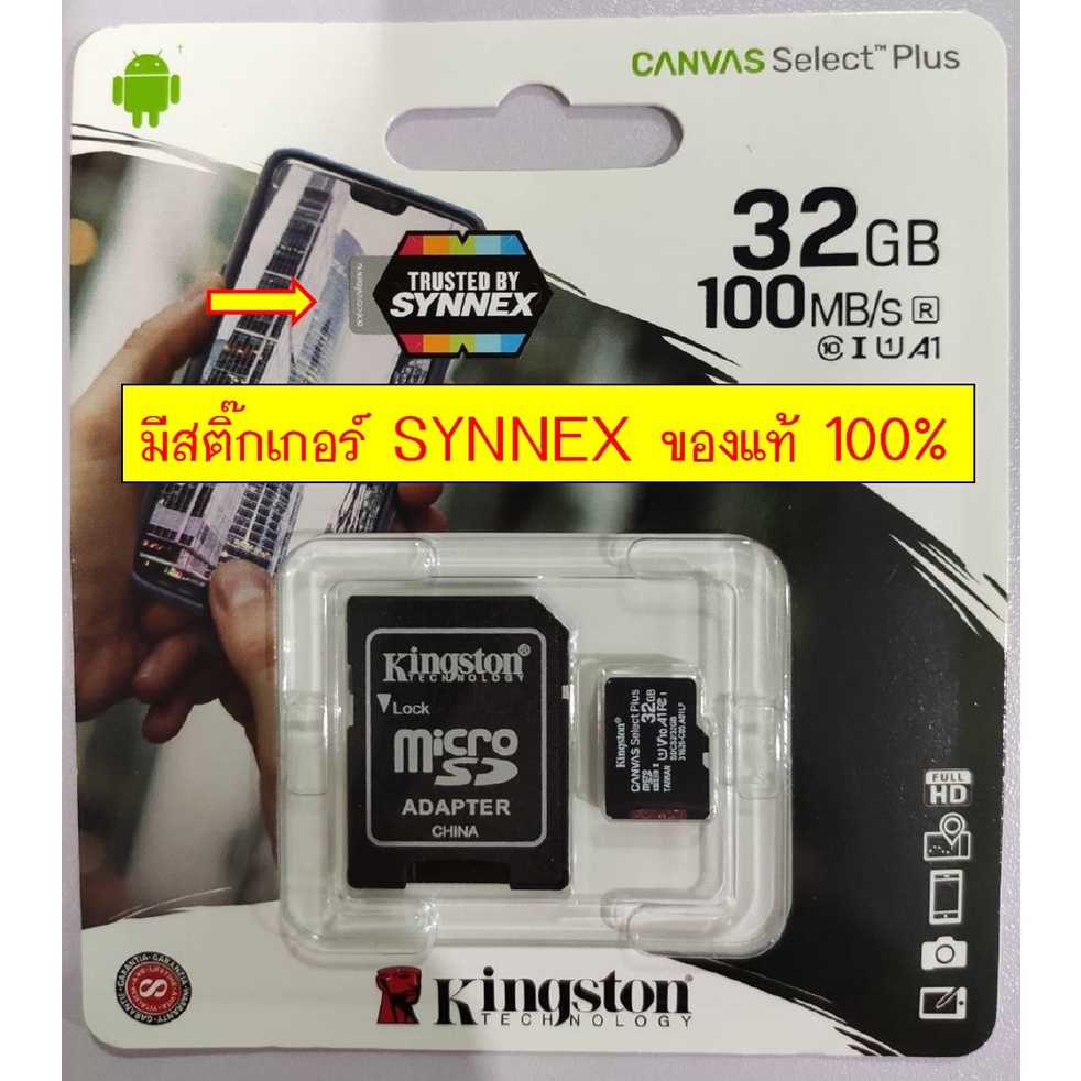 Kingston Micro SD Card แท้ 100 Kingston CANVAS Select Plus 32 GB Class 10 100MBs รับประกันตลอด ...