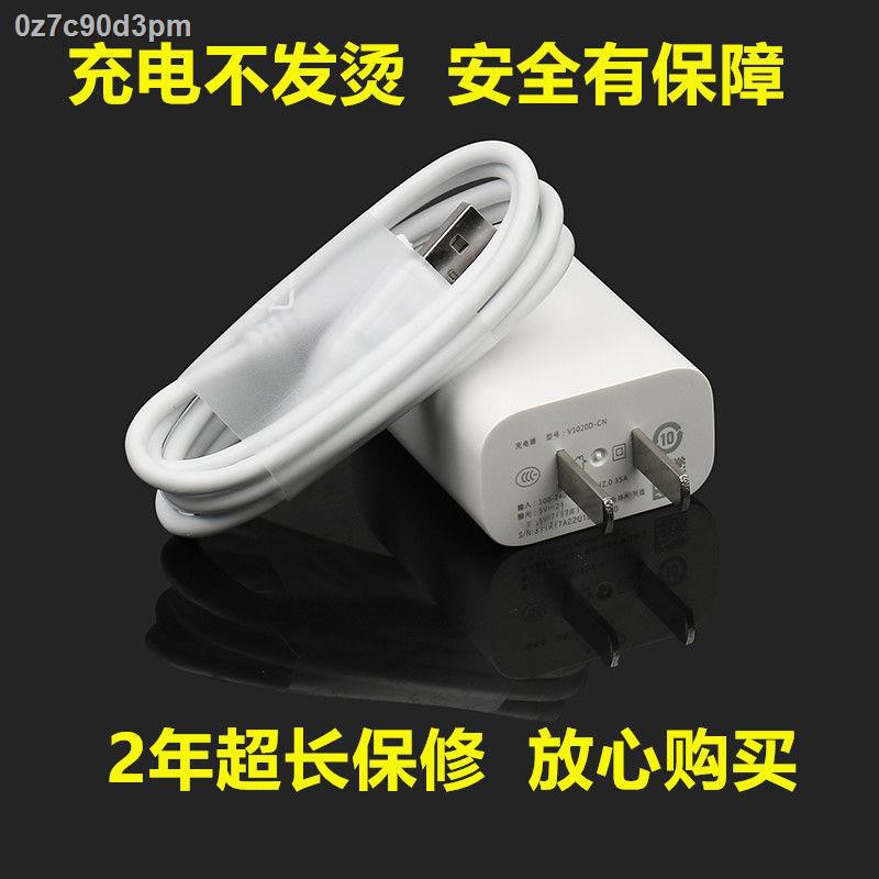 【ส่วนลดมากมาย】 ☈ที่ชาร์จพิเศษสำหรับ vivoy93 y93s ปลั๊กชาร์จเร็วสายชาร์จ ...