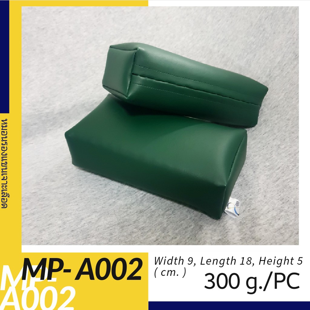 Medi-Pillow หมอนรองแขนเจาะเลือด MP-A002 กว้าง 9 ยาว 18 สูง 5 (cm ...