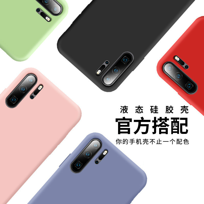 หัวเว่ยเปลือกโทรศัพท์ P30 P20 ซิลิโคนเหลว P20Pro น้ำค้างแข็งเปลือกนุ่ม p30pro สุทธิสีแดงแขน ...