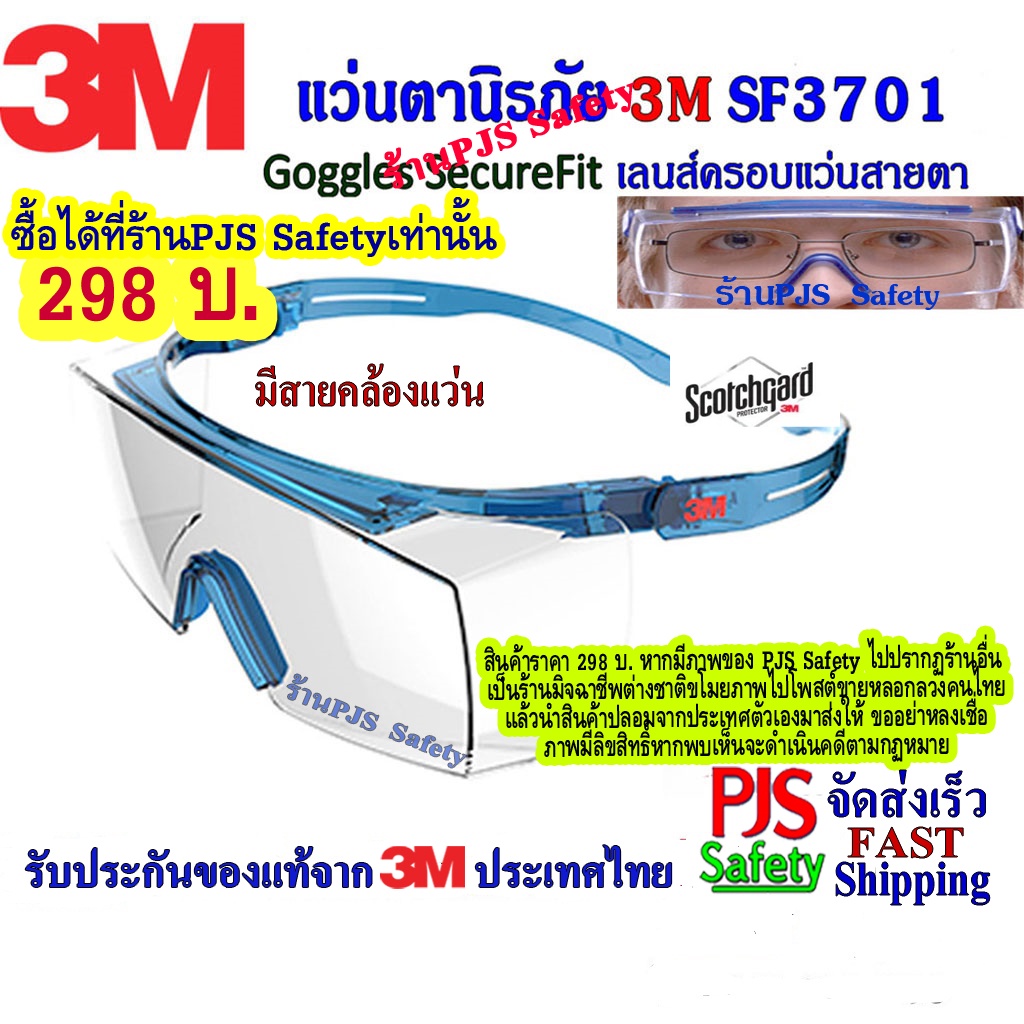 SF3701 ถูกที่สุด พร้อมโปรโมชั่น พ.ย. 2022|BigGoเช็คราคาง่ายๆ