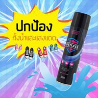 แถมดับกลิ่น ฟรี WETLESS สเปรย์กันน้ำ 300 ml รองเท้า กระเป๋า ...