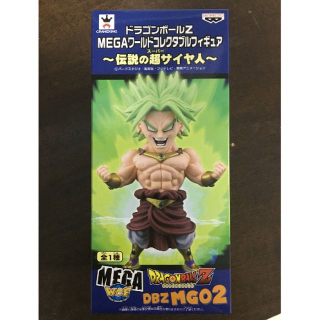 Dragon Ball Z Mega MG02 WCF -Legendary Super Saiyan Broly - phawatniti ...