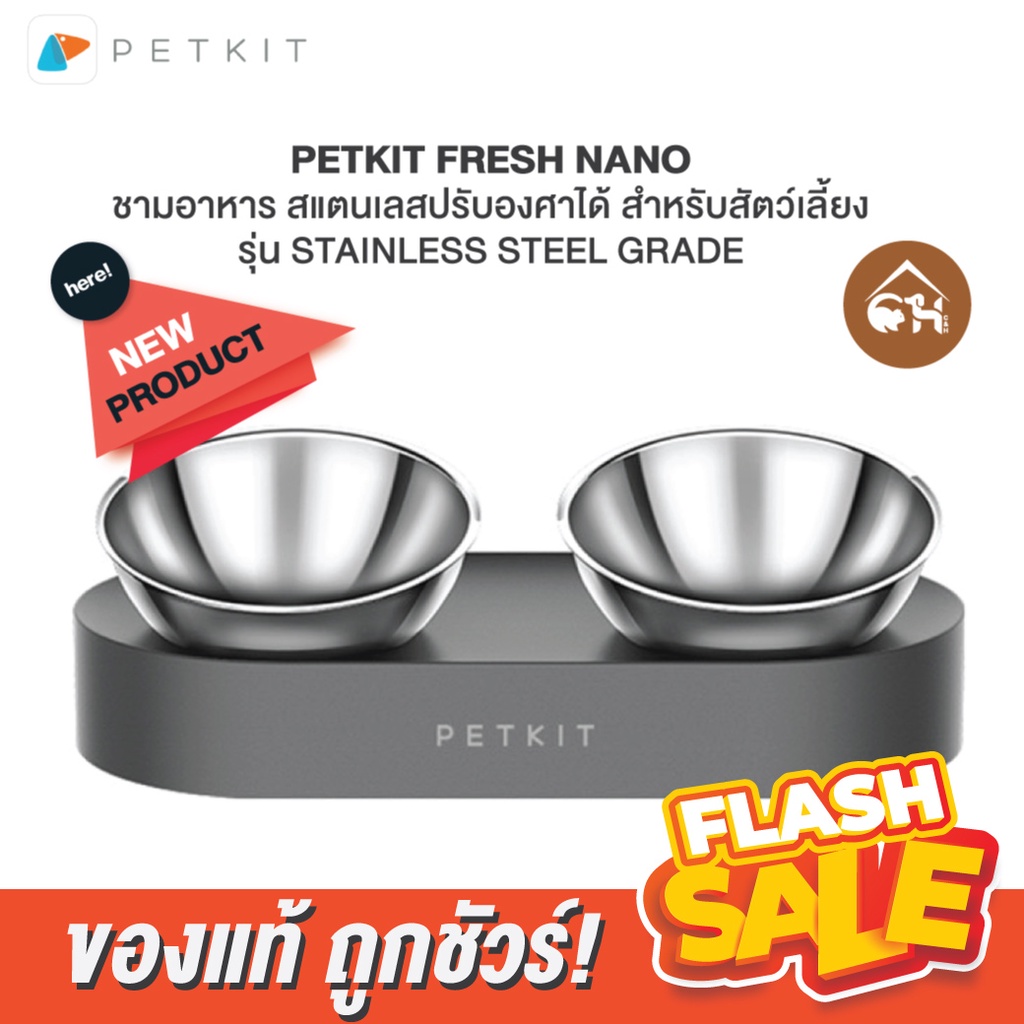 ถูกสุด พร้อมส่ง PETKIT FRESH NANO รุ่น STAINLESS STEEL GRADE ชามอาหาร ...