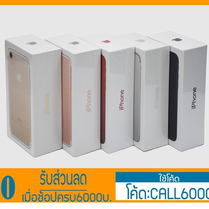 iphone7 apple iphone 7 &&（256 gb || 128 gb || 32 gb) iphone 7 โทรศัพท์ ...