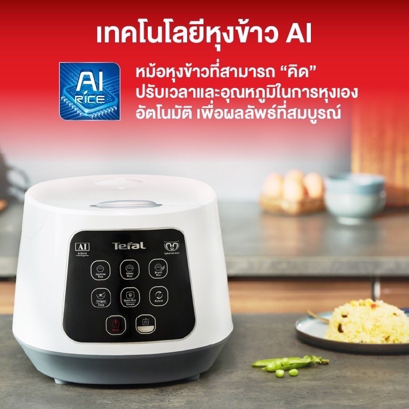 โปรโมชั่นประกันศูนน์2ปีTefal หม้อหุงข้าว EASY RICE COMPACT 1L RICE COOKER ขนาด 1 ลิตร รุ่น ...