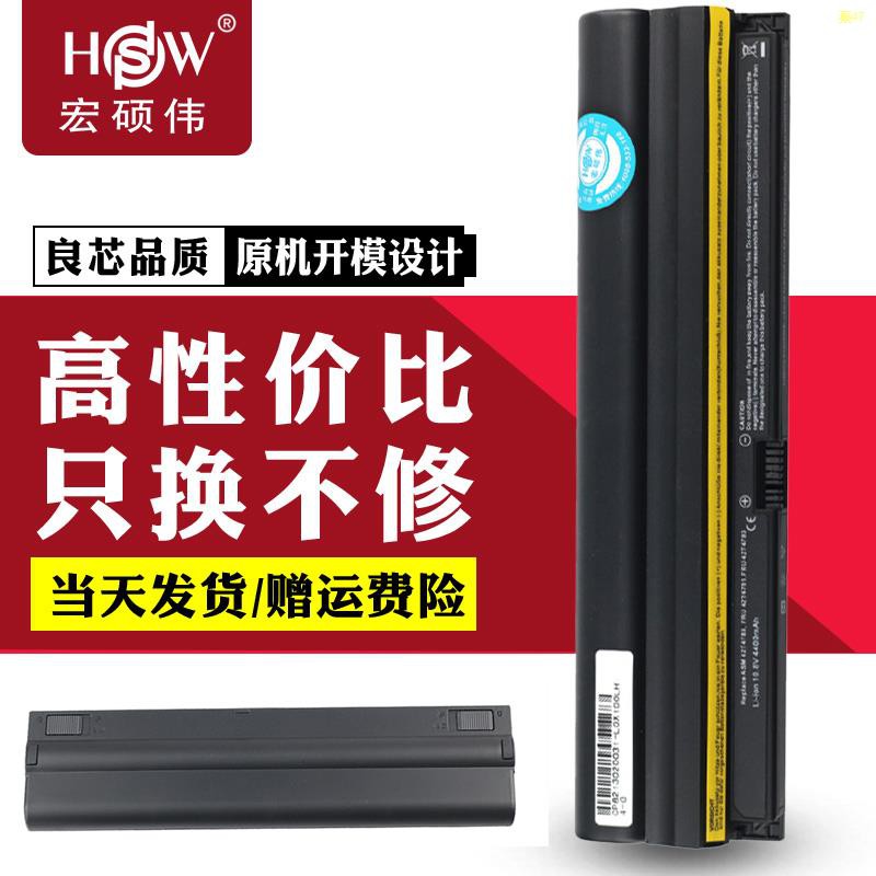 ஐ[Special Edition] เหมาะสำหรับแบตเตอรี่ IBM Lenovo Edge 11 E10 thinkpad ...