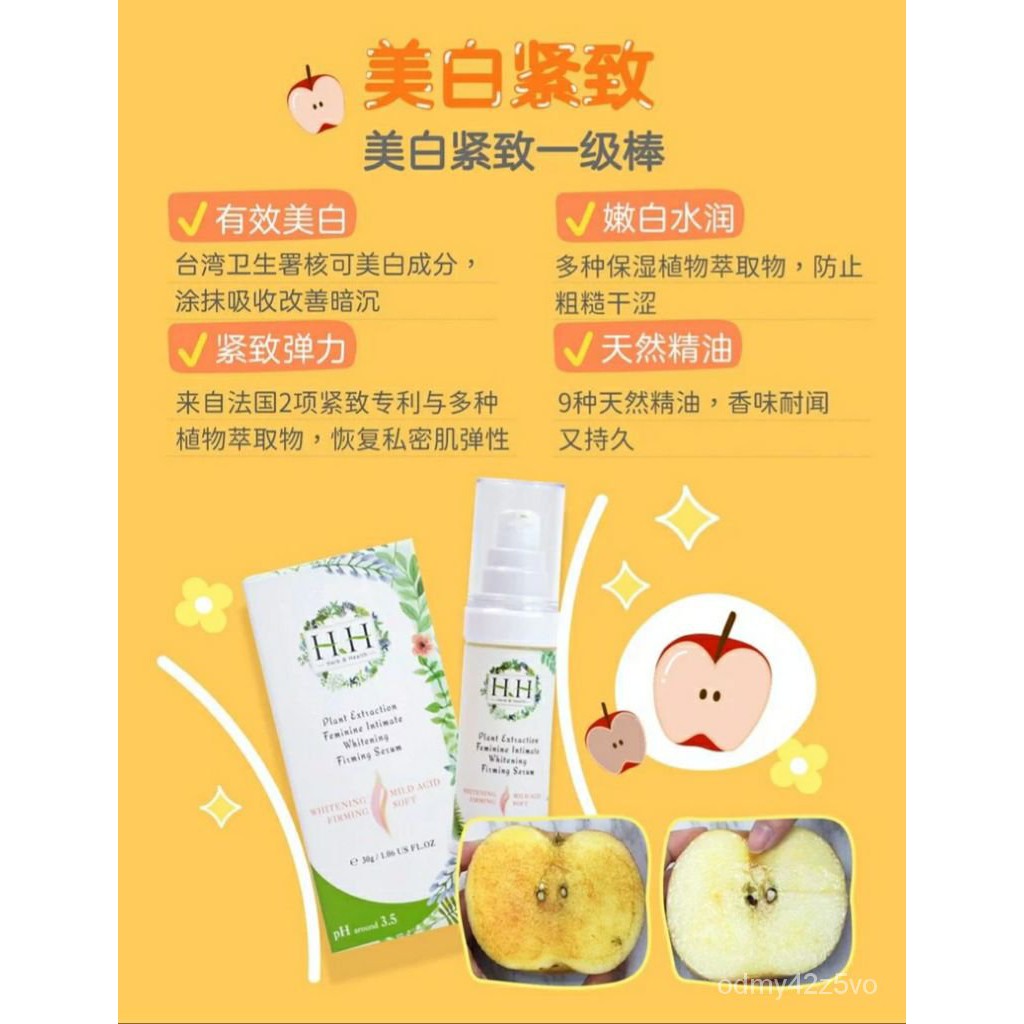 SG INSTOCKS 4 Piece Set Super Value Set Wash Spray Serum Pantywash (HH ...