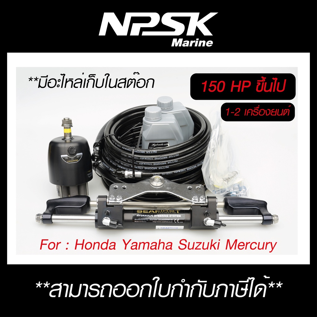 เครื่อง outboard suzuki yamaha ถูกที่สุด พร้อมโปรโมชั่น ธ.ค. 2025 ...