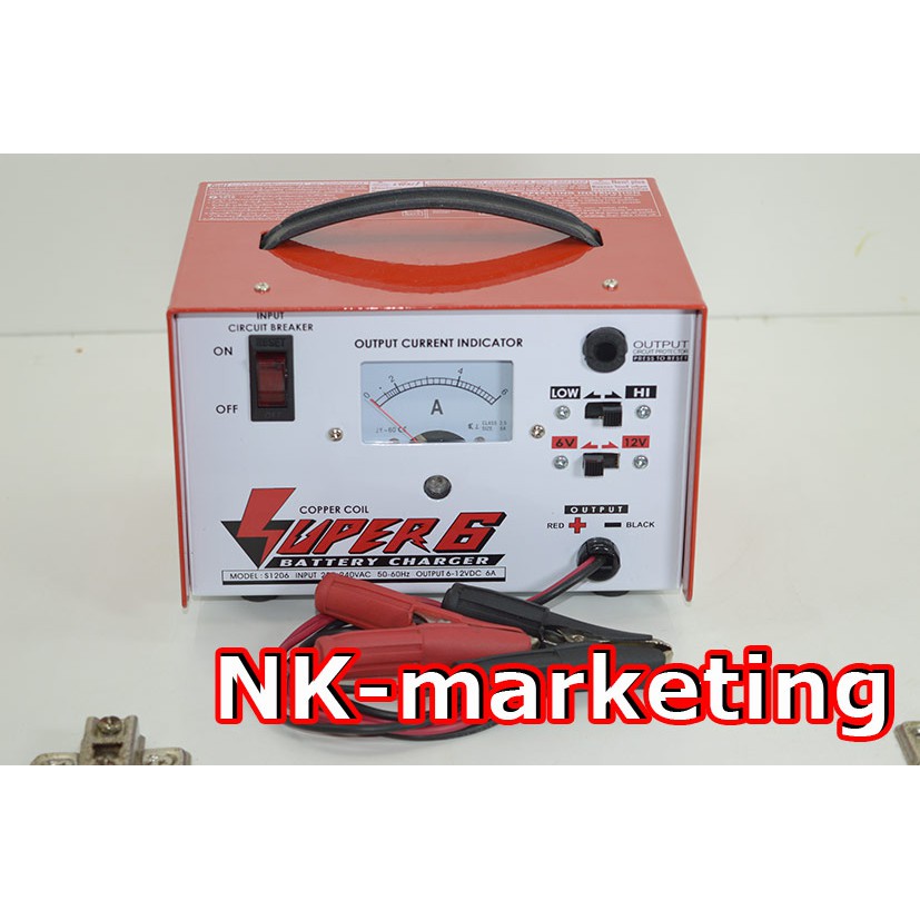 เครื่องชาร์จแบตเตอรี่ 12v 6A SUPER (S-1206) battery charger หม้อแปลง ชาร์จแบตรถยนต์ มอเตอร์ไซค์ ...