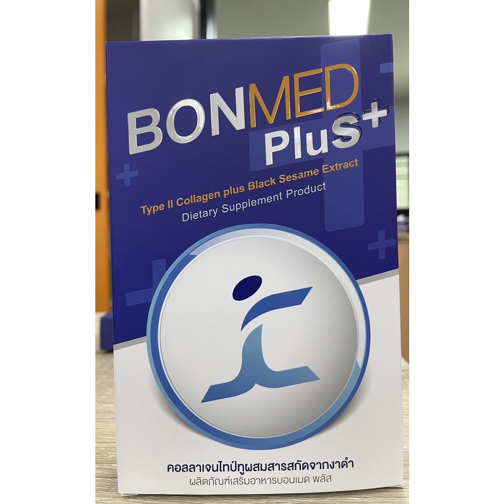 Bonmed ถูกที่สุด พร้อมโปรโมชั่น - มิ.ย 2022 | BigGo เช็คราคาง่ายๆ