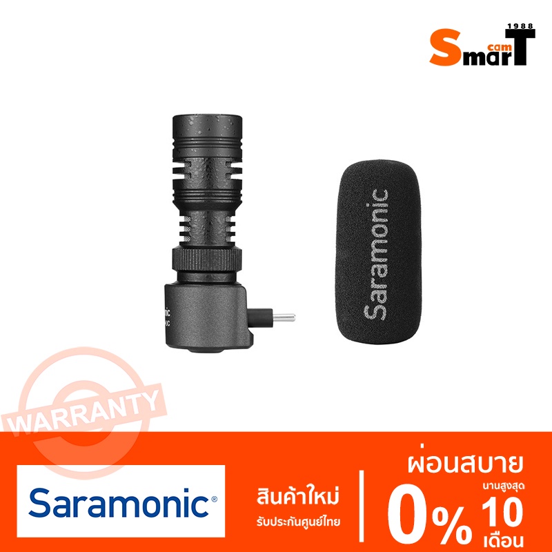 Saramonic SmartMic+ OP | Shopee Thailand