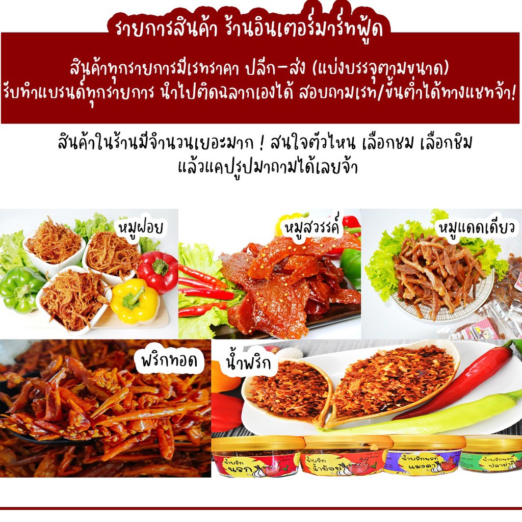 intermart_market, ร้านค้าออนไลน์ | Shopee Thailand