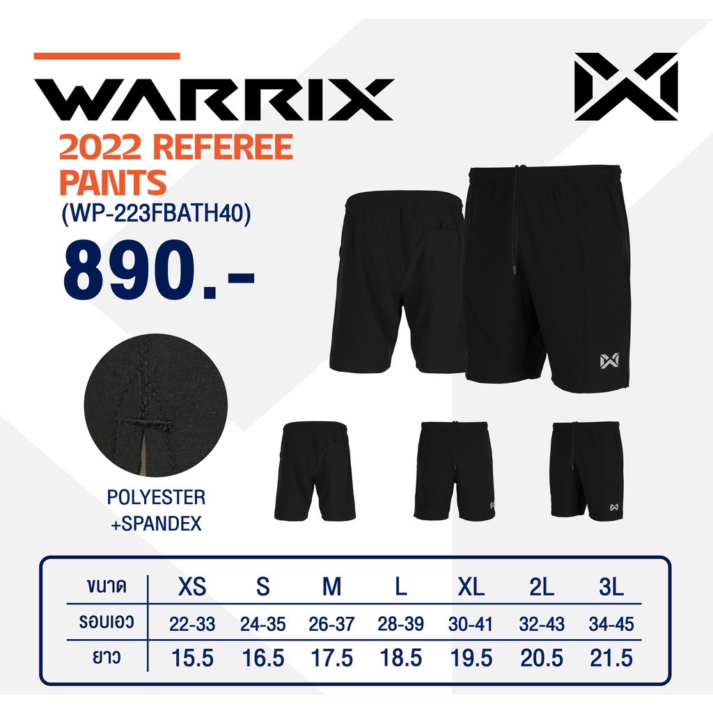 WARRIX กางเกงกรรมการ ปี 2022 (2022 Referee Pants WP-223FBATH40) ราคา 890 บาท - preemkelapun2565 ...