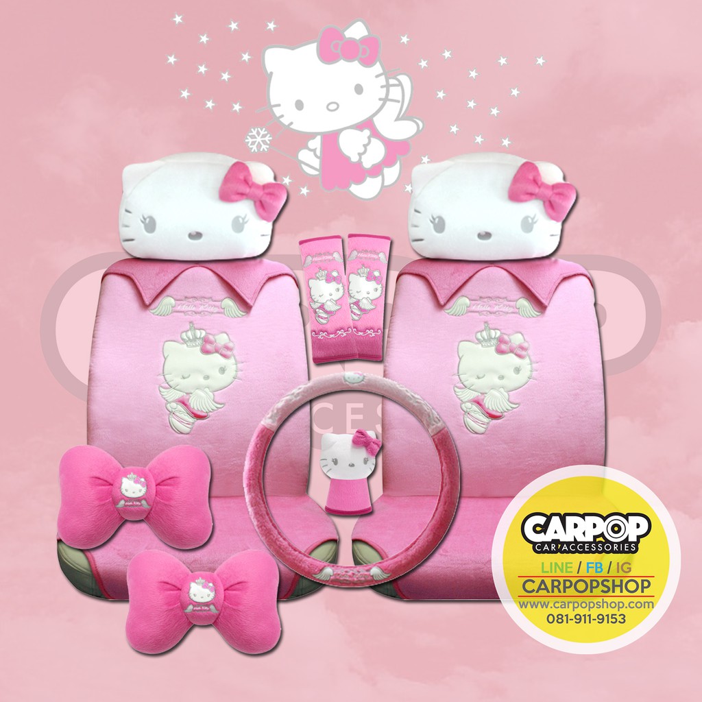 เซตสุดคุ้ม ชุดหุ้มเบาะ รถยนต์ แบบผ้า ลาย คิตตี้ Hello Kitty Angels (คิต ...
