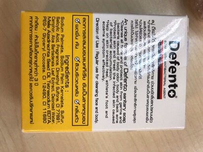 Defento ดีเฟนโต้ สบู่รักษาสิวที่หลัง 80 กรัม สบู่ขจัดกลิ่นตัว และเชื้อ ...