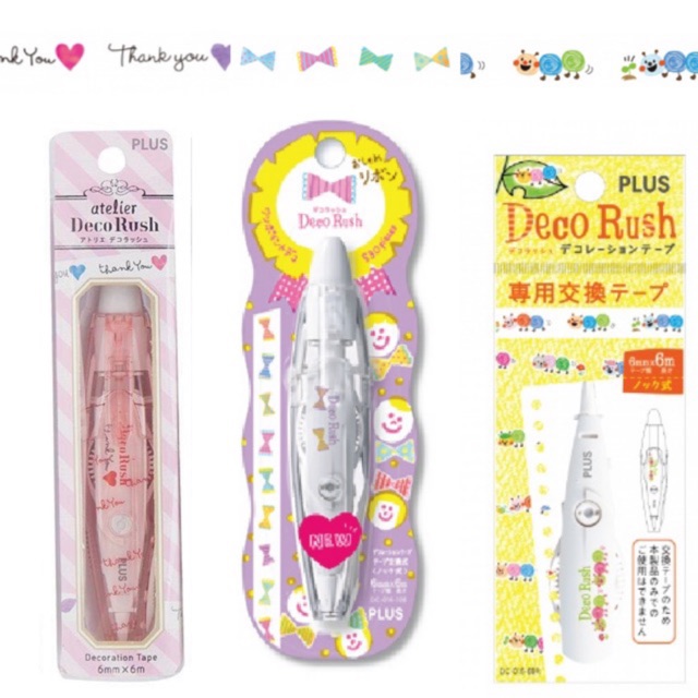โปรแรง Plus DecoRush เทปตกแต่ง และรีฟิล ขนาด 6mm x 6m | Shopee Thailand