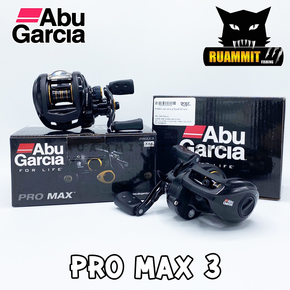รอกหยดน้ำอาบู ABU GARCIA PRO MAX3 PMAX3/PMAX3-L (หมุนขวา+หมุนซ้าย) | Shopee Thailand
