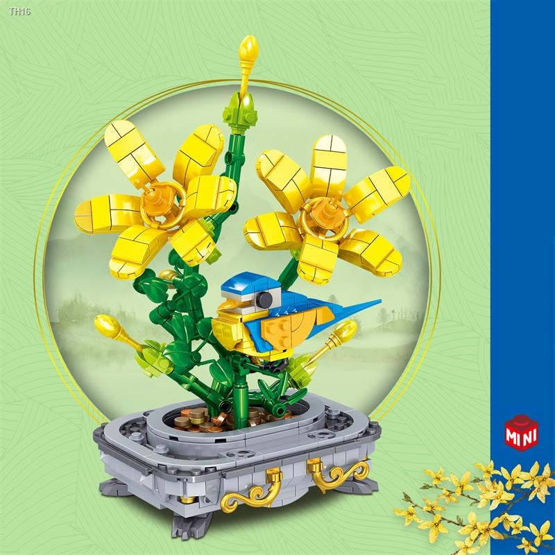 stylePeony Lego Building blocks Narcissus Plum flower Chrysanthemum ...